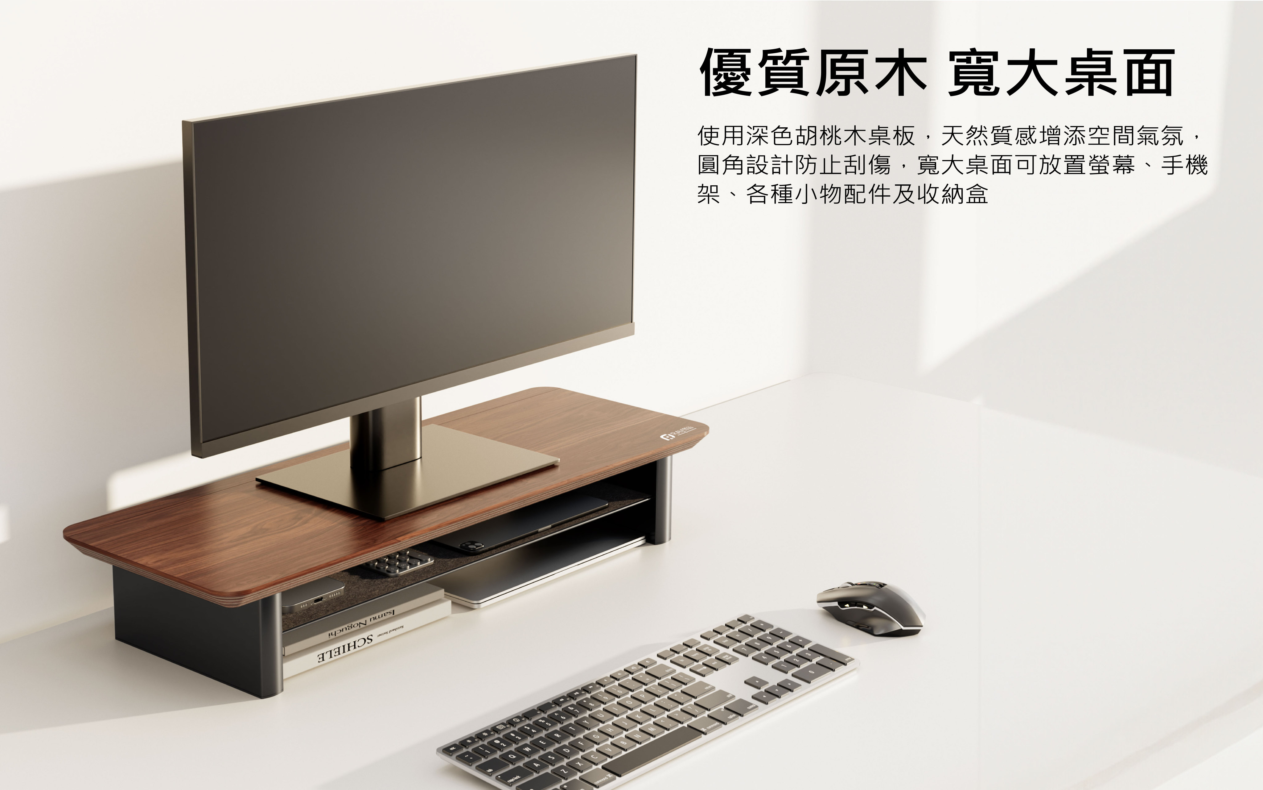 【瑞米 Raymii】ND-65-T 桌上型多功能電腦螢幕桌架 螢幕架 螢幕增高架 筆電支架 增高架 電腦架 | 蝦皮購物