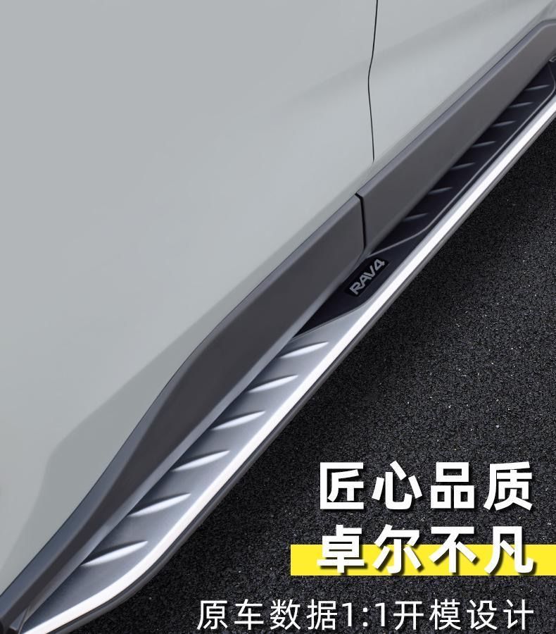 側踏板 RAV4 5代 RAV4 5.5代 汽車改裝 腳踏板新款原廠踏板迎賓腳踏改裝 | 蝦皮購物