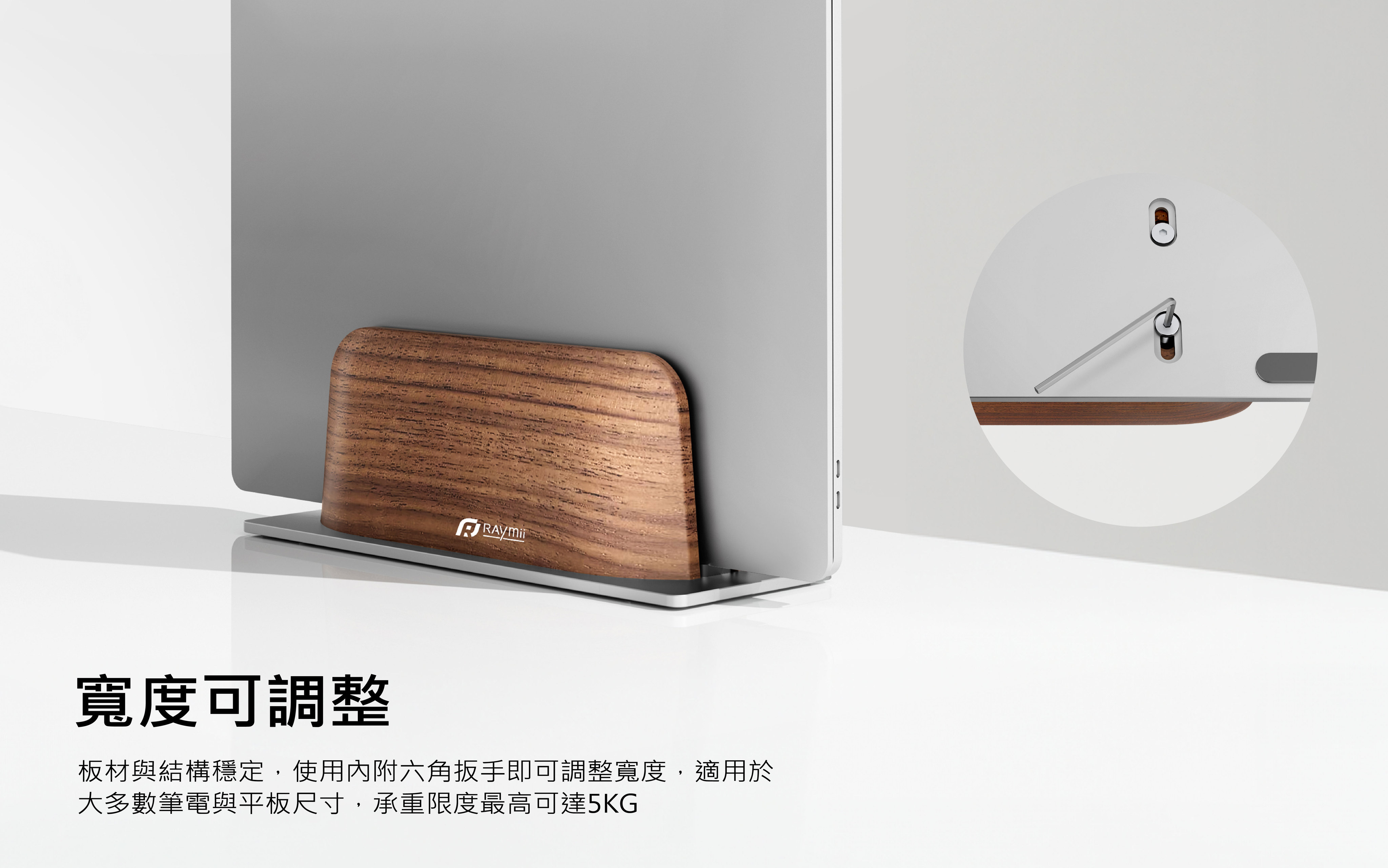 【瑞米 Raymii】ND-D1 鋁合金 立式筆電平板支架 筆電架 直立式 收納 電腦架 散熱架 散熱支架 | 蝦皮購物