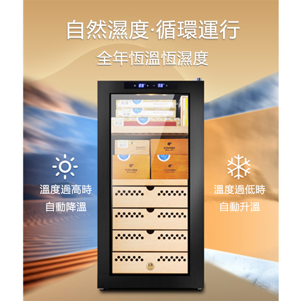 LEZUN樂尊 恆溫保濕雪茄櫃半導體風冷單溫煙酒展示櫃冷藏小型雪茄櫃 JC-78AW | 蝦皮購物