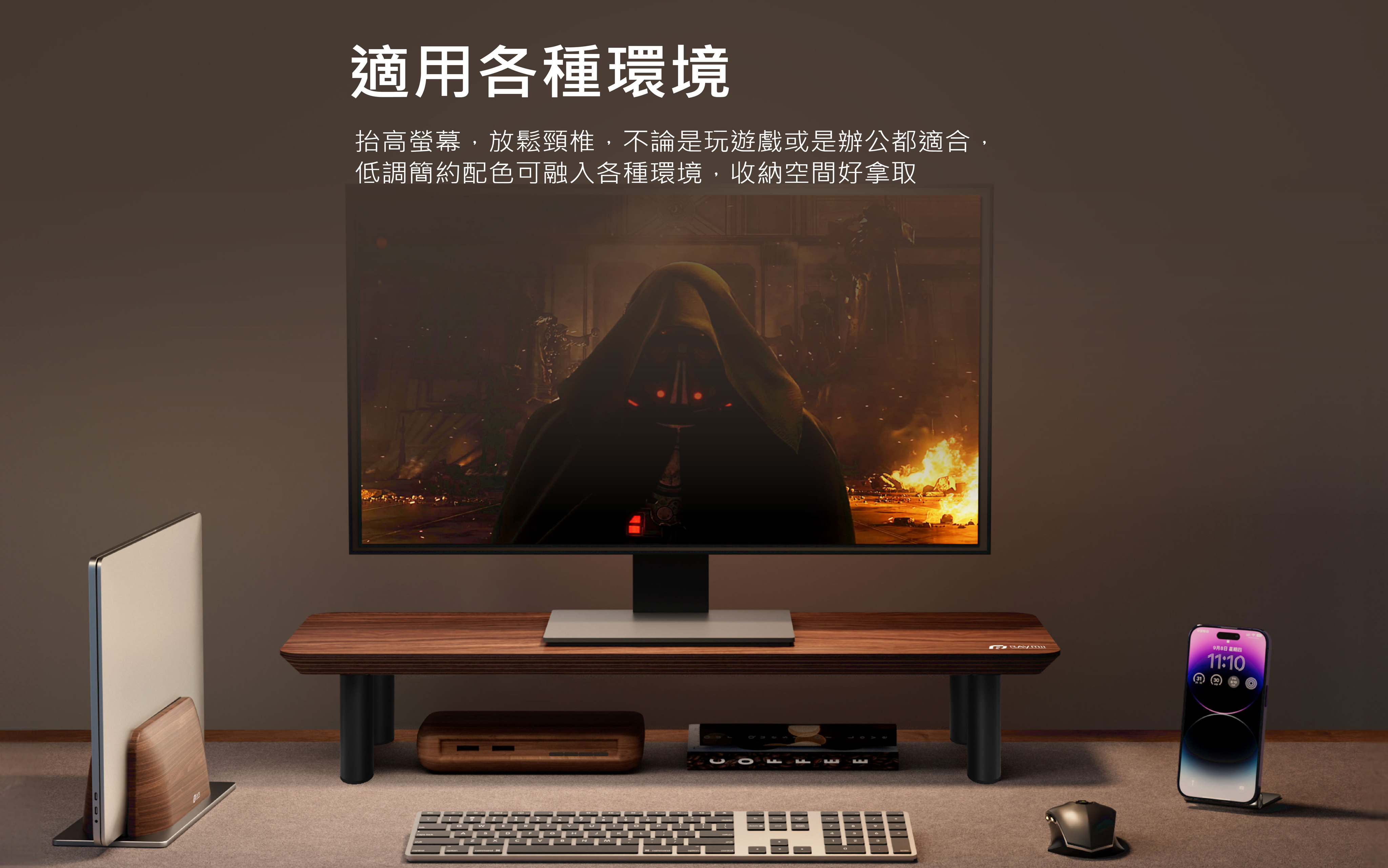 瑞米 Raymii ND-65 桌上型多功能電腦螢幕桌架 螢幕架 螢幕增高架 筆電支架 增高架 電腦架 | 蝦皮購物