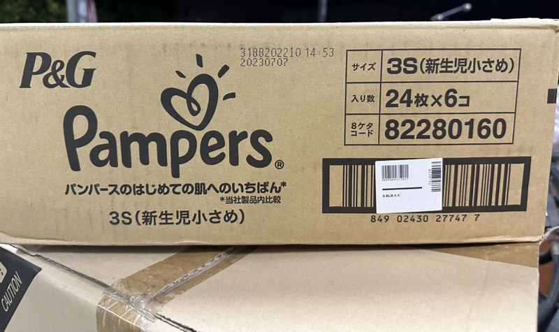 現貨「快速出貨」幫寶適一級幫日本境內版黏貼尿布3S、NB、M、L | 蝦皮購物