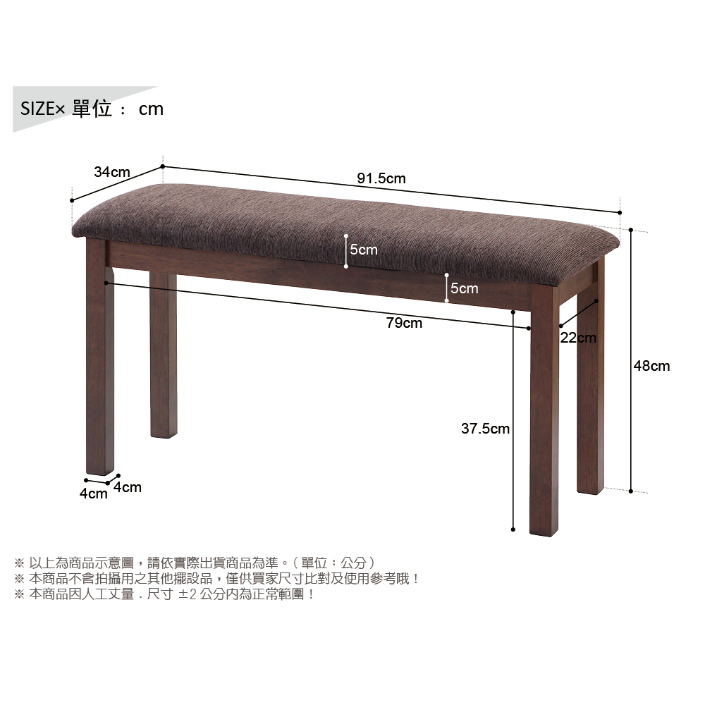 RICHOME 福利品 DS-071 美智子和風餐桌椅組 一桌二椅一長凳 餐桌椅 餐桌 餐椅 單人椅 餐廳 | 蝦皮購物