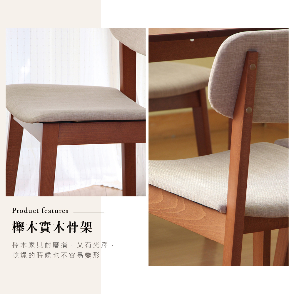 RICHOME 福利品 TA-315 CH-1263 京都餐桌椅組 一桌六椅 餐桌椅 餐桌 餐椅 單人椅 餐廳 | 蝦皮購物