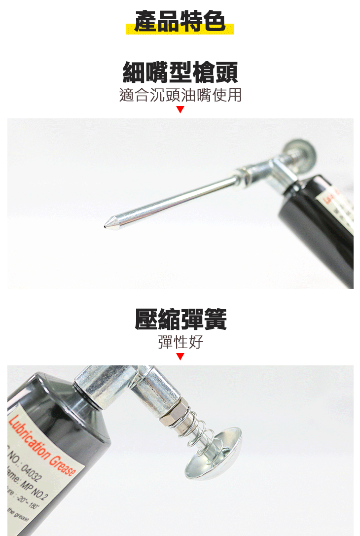 WIGA 威力鋼 GX-100L 迷你長嘴牛油槍[附高品質牛油條, 黃油槍, 潤滑油槍] | 蝦皮購物