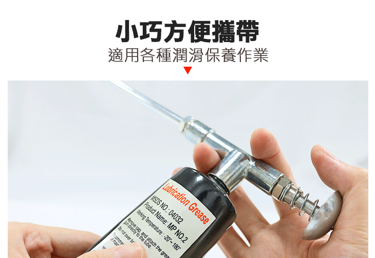 WIGA 威力鋼 GX-100L 迷你長嘴牛油槍[附高品質牛油條, 黃油槍, 潤滑油槍] | 蝦皮購物