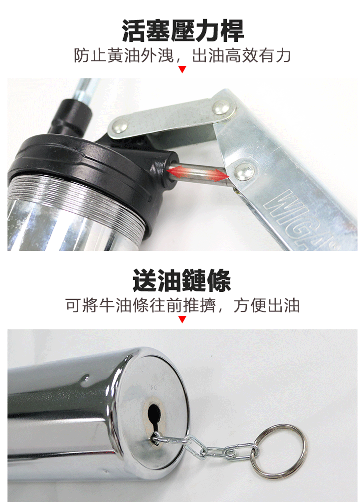 WIGA 威力鋼 GX-880SG 日式高壓手動牛油槍-附壓力錶[日本牙式牛油條專用, 黃油槍, 潤滑油槍] | 蝦皮購物