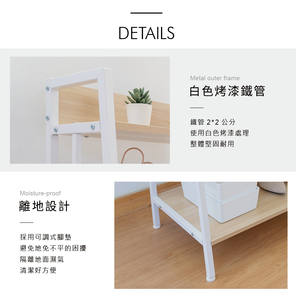 RICHOME 福利品 WA-224 凱德琳大衣櫥架 衣櫥 衣櫥架 置物架 玄關架 掛衣架 開放式 | 蝦皮購物