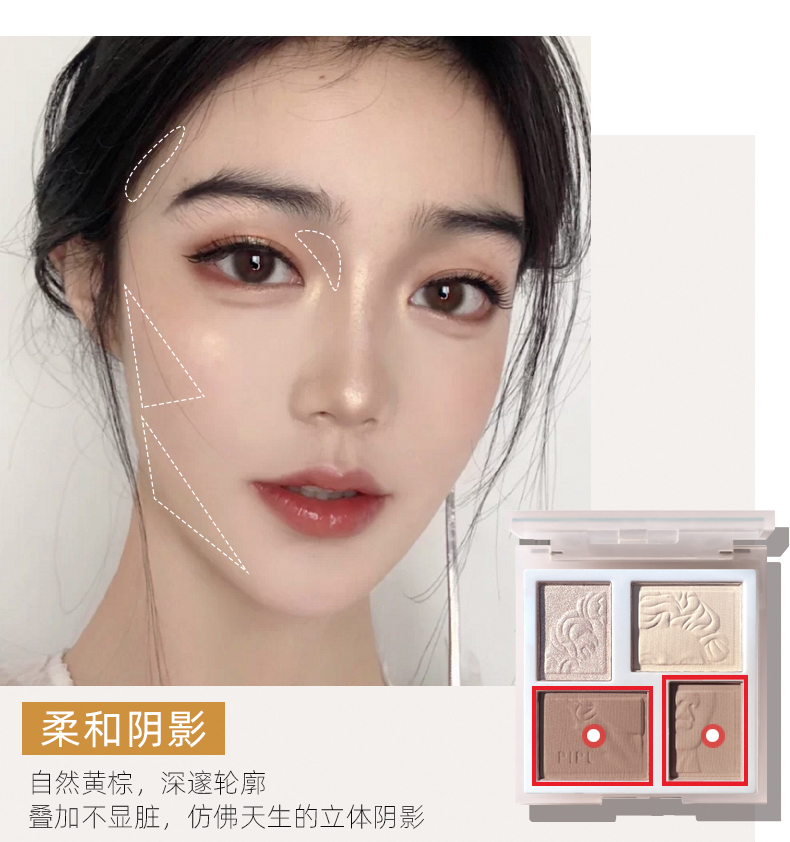 Suke.co 台灣現貨 PIPL 大衛 藝術家 高光修容 提亮 閃粉 高光 修容盤 一體盤 大衛雕像 高光盤 | 蝦皮購物