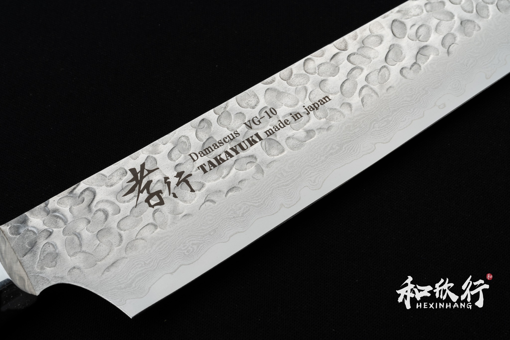 「和欣行」現貨、堺孝行 VG10 33層 槌目 大馬士革 VG-10 劍型筋引 270mm 07398 | 蝦皮購物