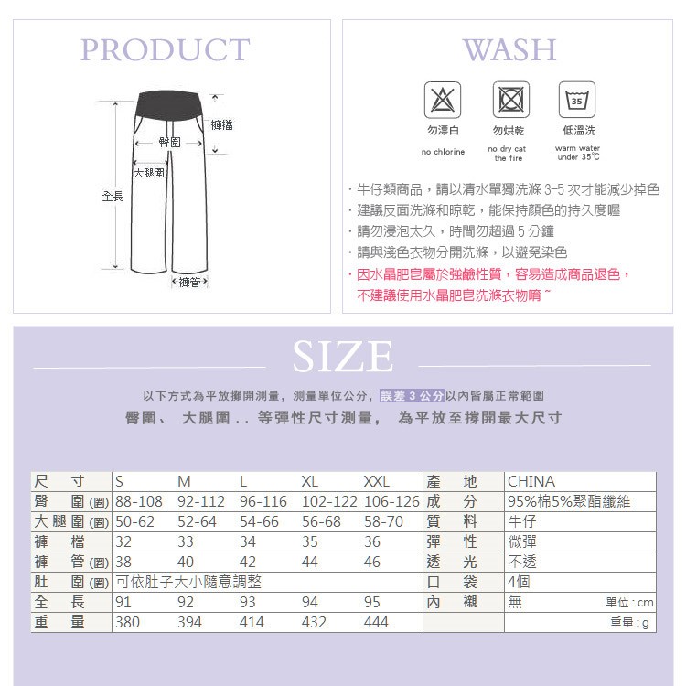 腰可調拼接抽鬚褲管直筒牛仔褲【HB3827】 | 蝦皮購物