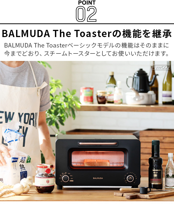 日本直送-BALMUDA The Toaster Pro K11A-SE 2023發售 吐司機 烤箱 麵包蒸汽 時尚 | 蝦皮購物