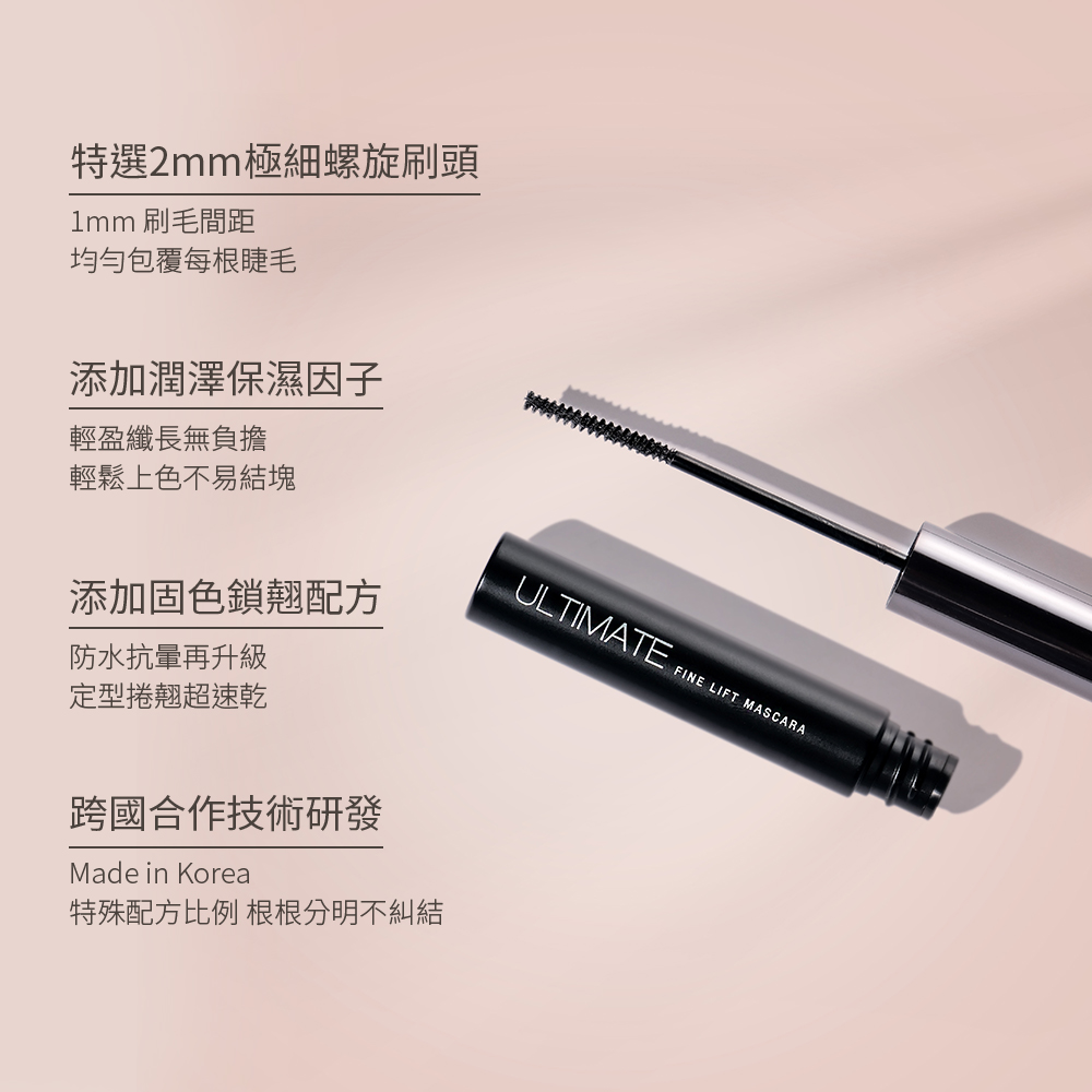 Solone 細睫出眾纖長睫毛膏 4ml #激豔黑【官方旗艦館】 | 蝦皮購物