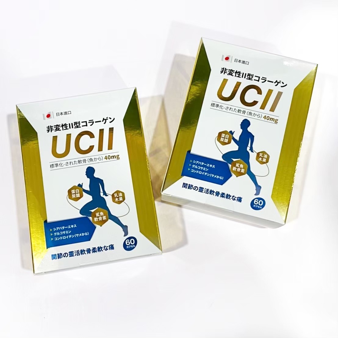 日本【UCII 非變性第二型膠原蛋白 60顆】乳油木果 葡萄糖胺 鯊魚軟骨素 第二型膠原蛋白 維生素D3 UC2 | 蝦皮購物