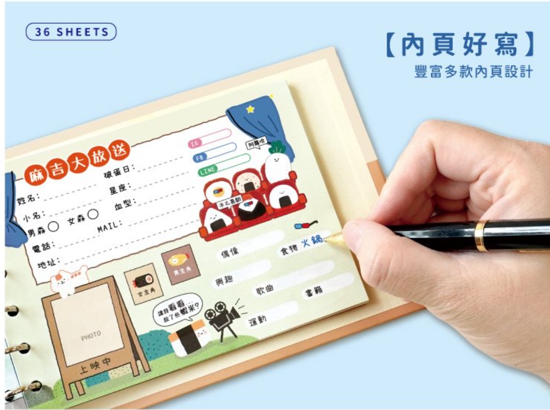 ☪小呸角☪好友手冊/ 畢業紀念冊/6孔活頁畢業紀念冊.畢冊.留言板.簽名板.同學檔案.照片集.合照CZ-892.893 | 蝦皮購物