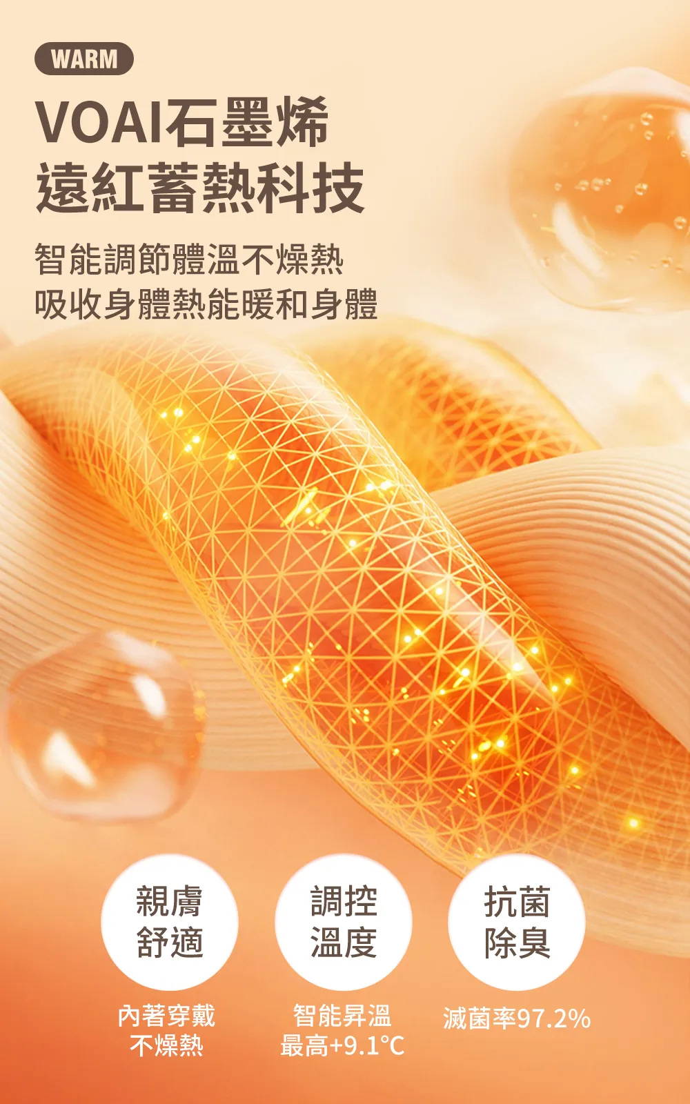 【UV100】保暖石墨烯超彈圓領背心-男(BI22626)-福利館限定 | 蝦皮購物