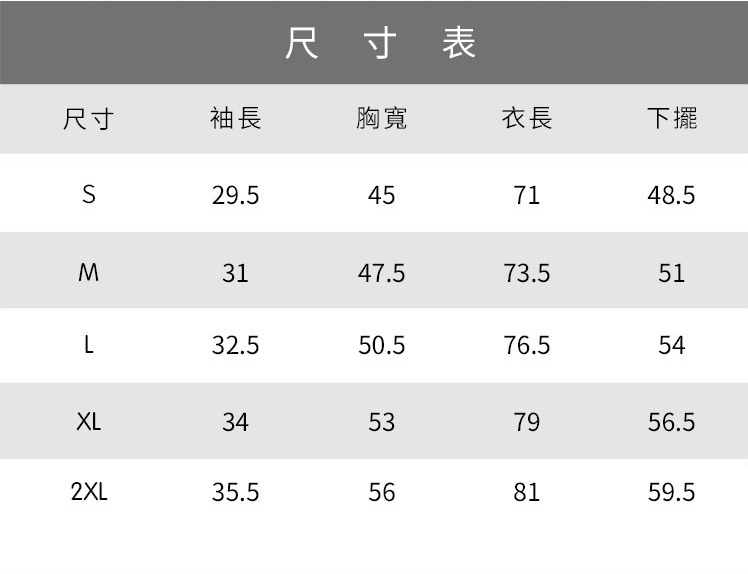 機能天絲拉克蘭袖上L(全新) | 蝦皮購物