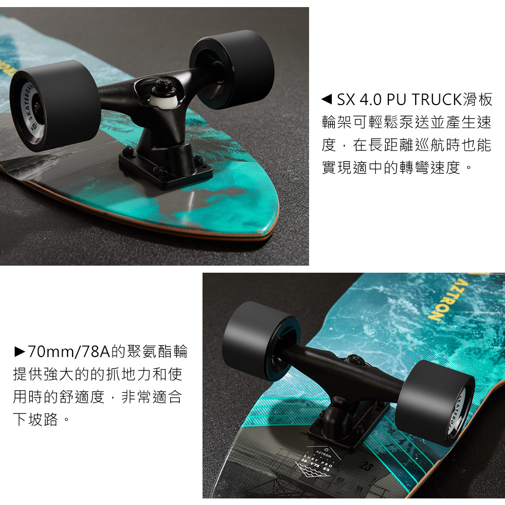 Aztron 衝浪滑板 OCEAN 36 Surfskate Board AK-602 / 長板【不保固、不保修】 | 蝦皮購物