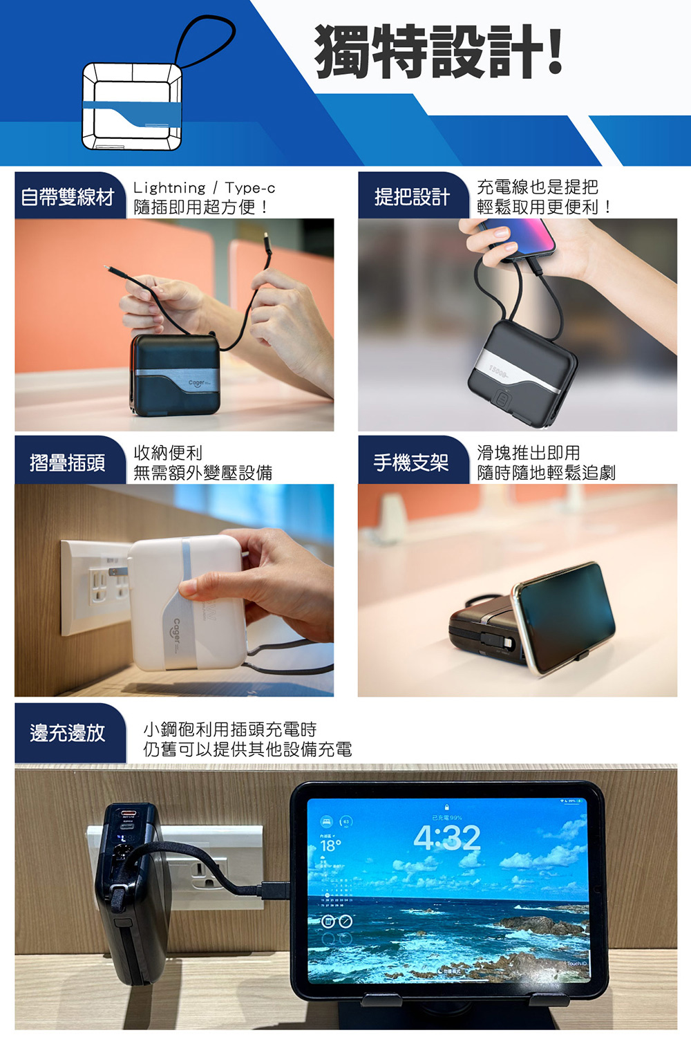 Cager PD151W 三合一 45W PD 快充行動電源 | 蝦皮購物