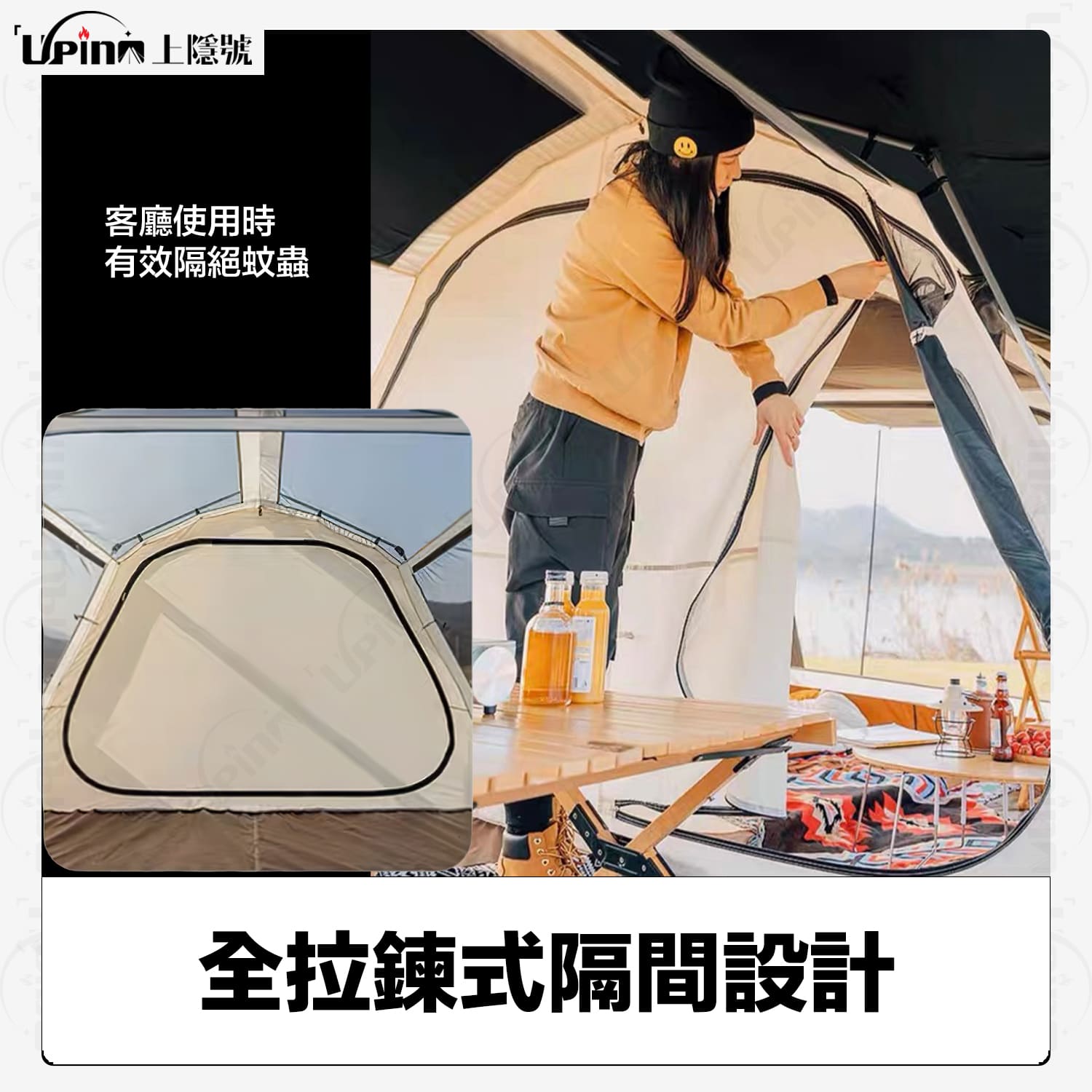 Upino上隱號「季白色」2024升級全氣候新版 屋脊13x9全遮光黑膠 自動帳蓬 全雪裙2房1廳 屋脊13 自動帳蓬 | 蝦皮購物
