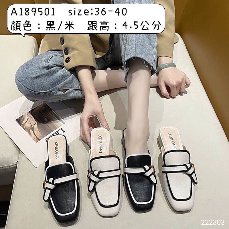 【Joyishoes 台灣出貨】低跟半拖 包頭拖鞋 懶人鞋 穆勒鞋 前包後空 低跟穆勒鞋 低跟懶人拖#692 9501 | 蝦皮購物