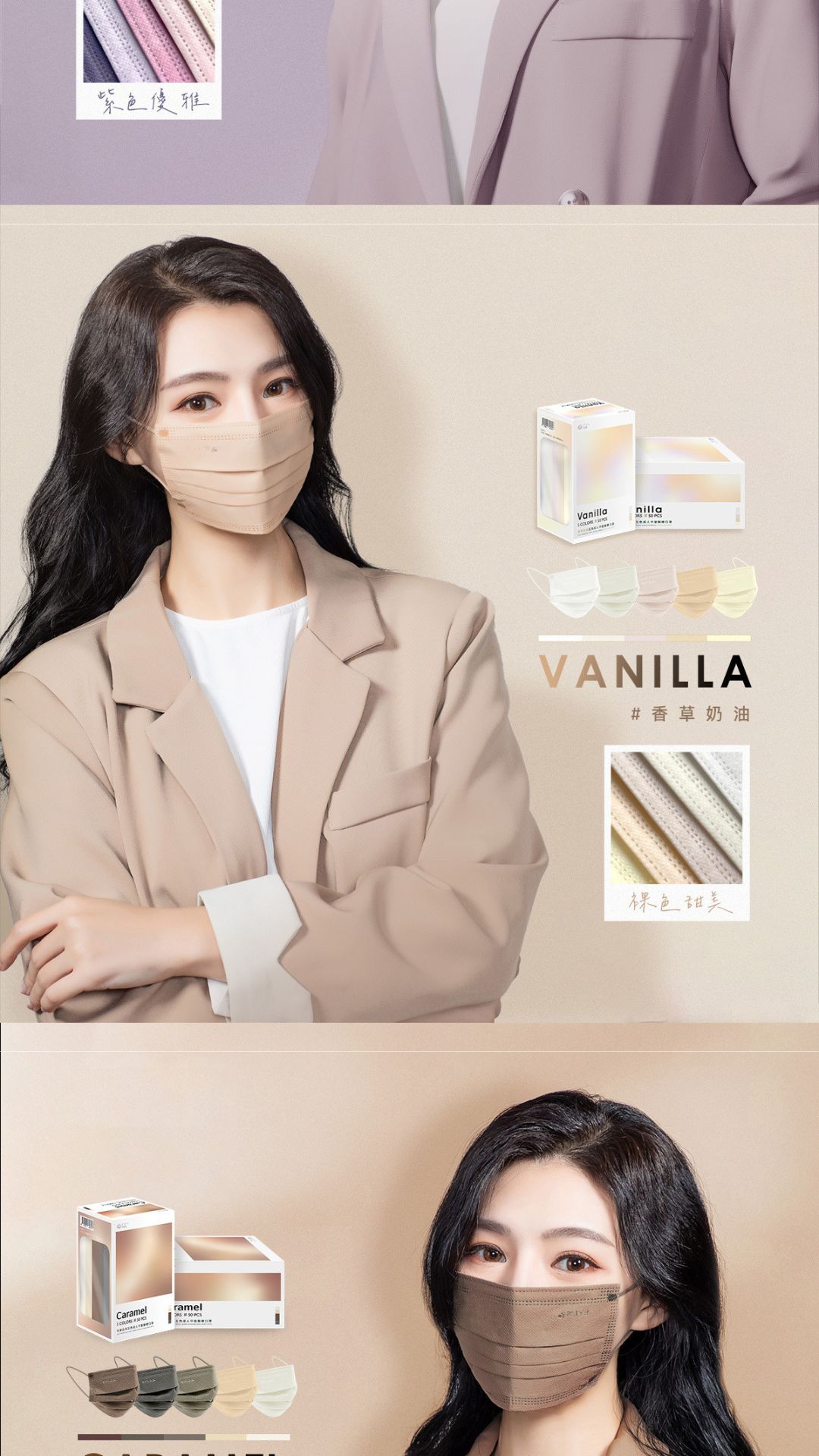 艾爾絲EYL'S【五色漸層 成人平面醫療口罩】50入 一盒5色 台灣製造 平面口罩 素色口罩 特殊色 小醬購物 | 蝦皮購物