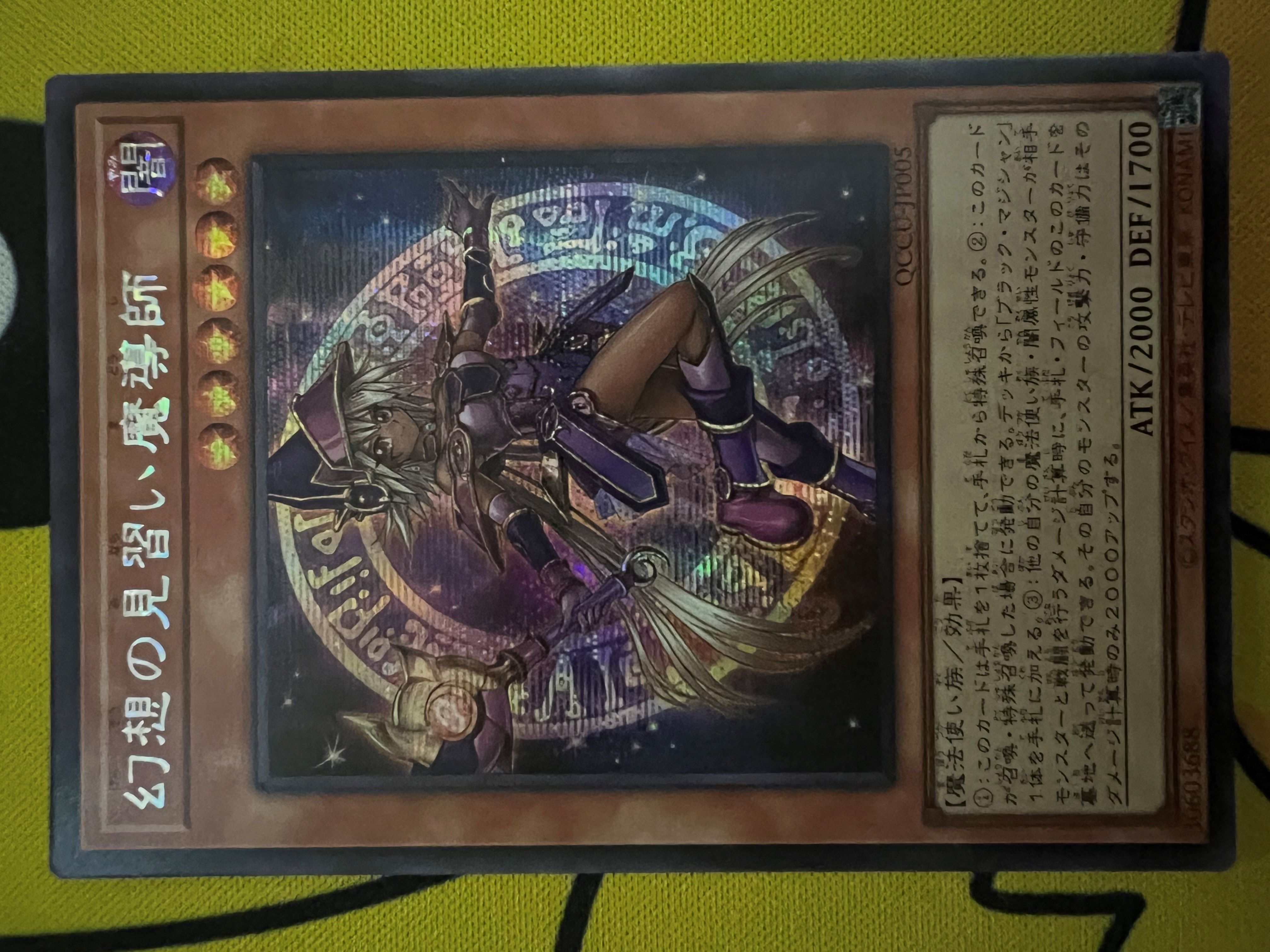 QCCU-JP005 幻想的見習魔導師(半鑽) | 蝦皮購物