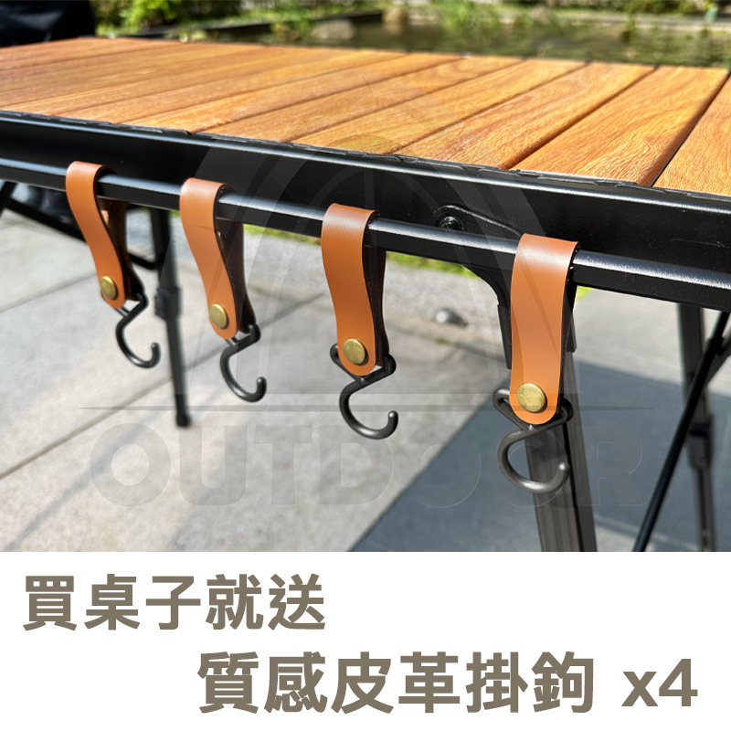 【野一夏】🔥新北24H快速出貨🔥CLS折疊桌 IGT桌 蛋捲桌 可伸降 三單位 露營桌 露營桌 燒烤桌 送皮革掛勾4個 | 蝦皮購物