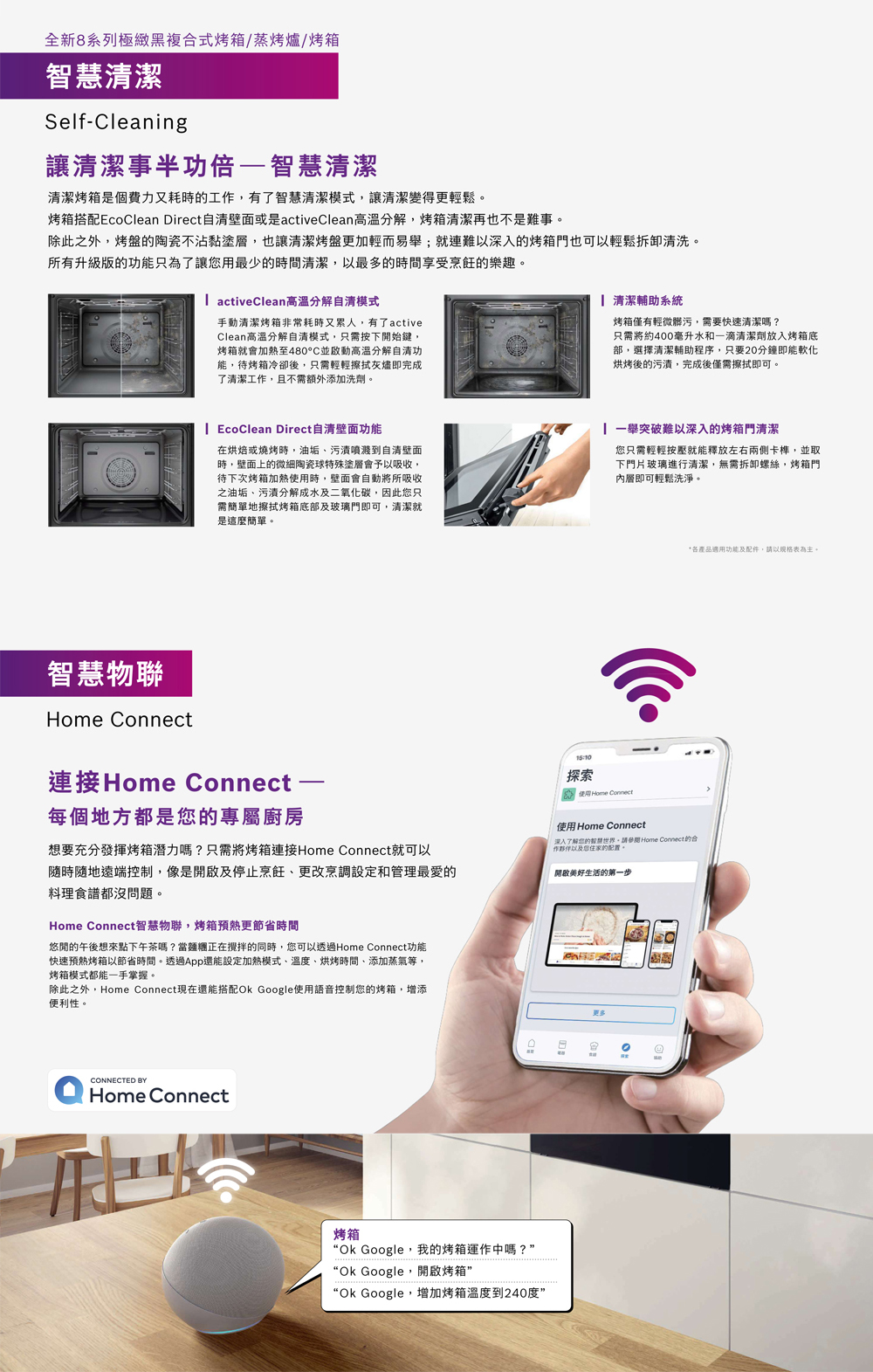 BOSCH 博世- 8系列60CM嵌入式烤箱 HBG7341B1 深遂黑【220V】【不含安裝】 | 蝦皮購物