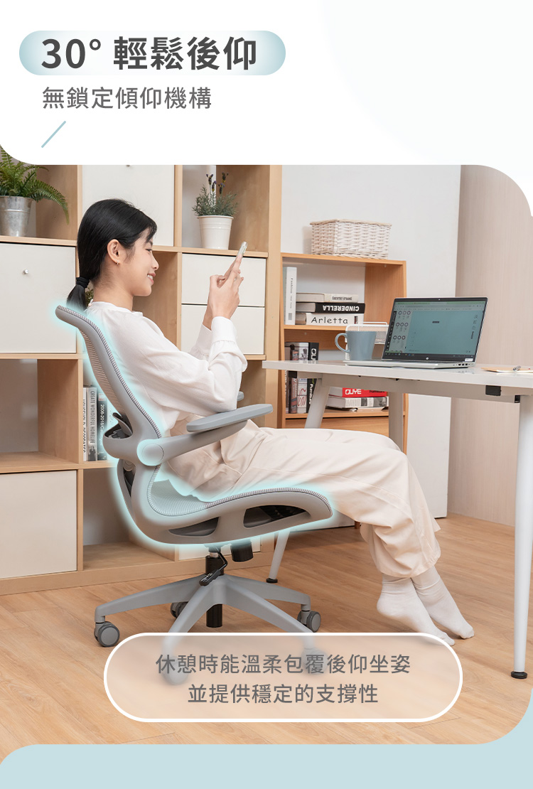 Artso 亞梭 ARC Chair(電腦椅/人體工學椅/辦公椅/椅子/免運) | 蝦皮購物