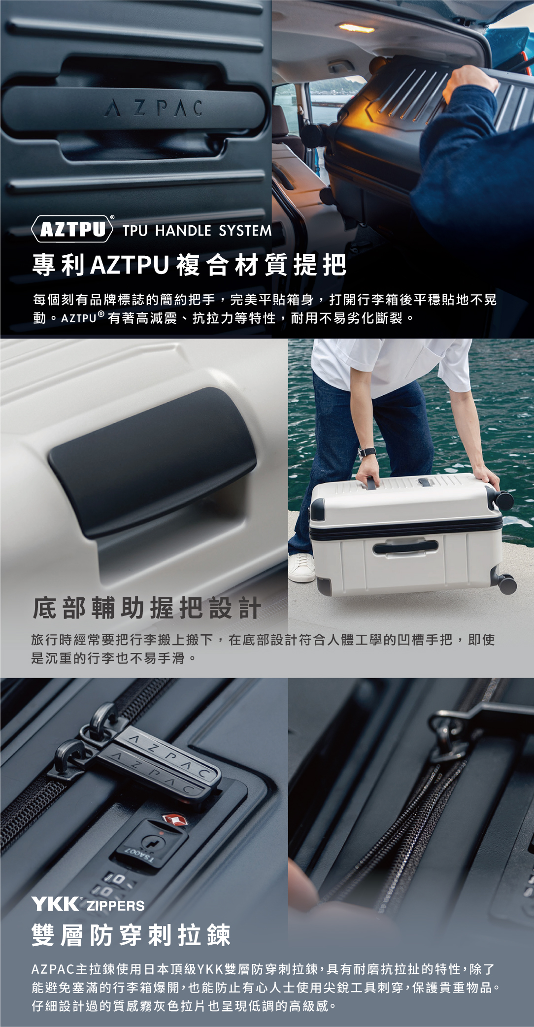 NEW.ᐟ 優化再升級.ᐟ AZPAC Trucker 26吋旅行箱/胖胖箱 (曜石黑/象牙白) 官方直營 | 蝦皮購物