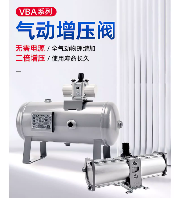 臺灣出貨//VBA空氣增壓閥氣體氣動增壓泵vba10a-02/20A-03增壓缸器SMC儲氣罐可定制 小可洋的店 | 蝦皮購物
