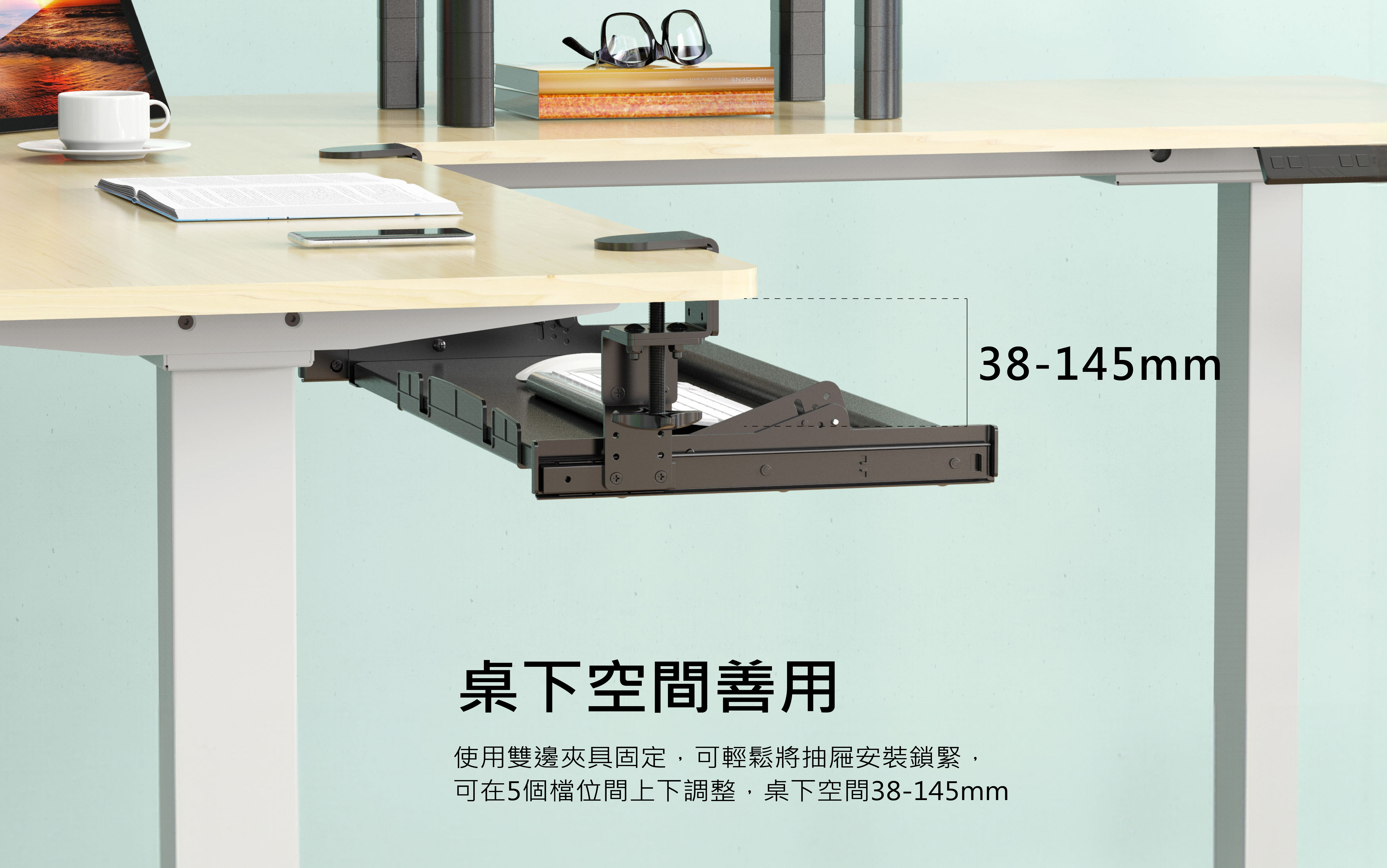 瑞米 Raymii OA-10 夾桌式可傾斜調節鍵盤托架 轉角可用 鍵盤收納架 鍵盤收納抽屜 可拆卸夾式鍵盤 | 蝦皮購物