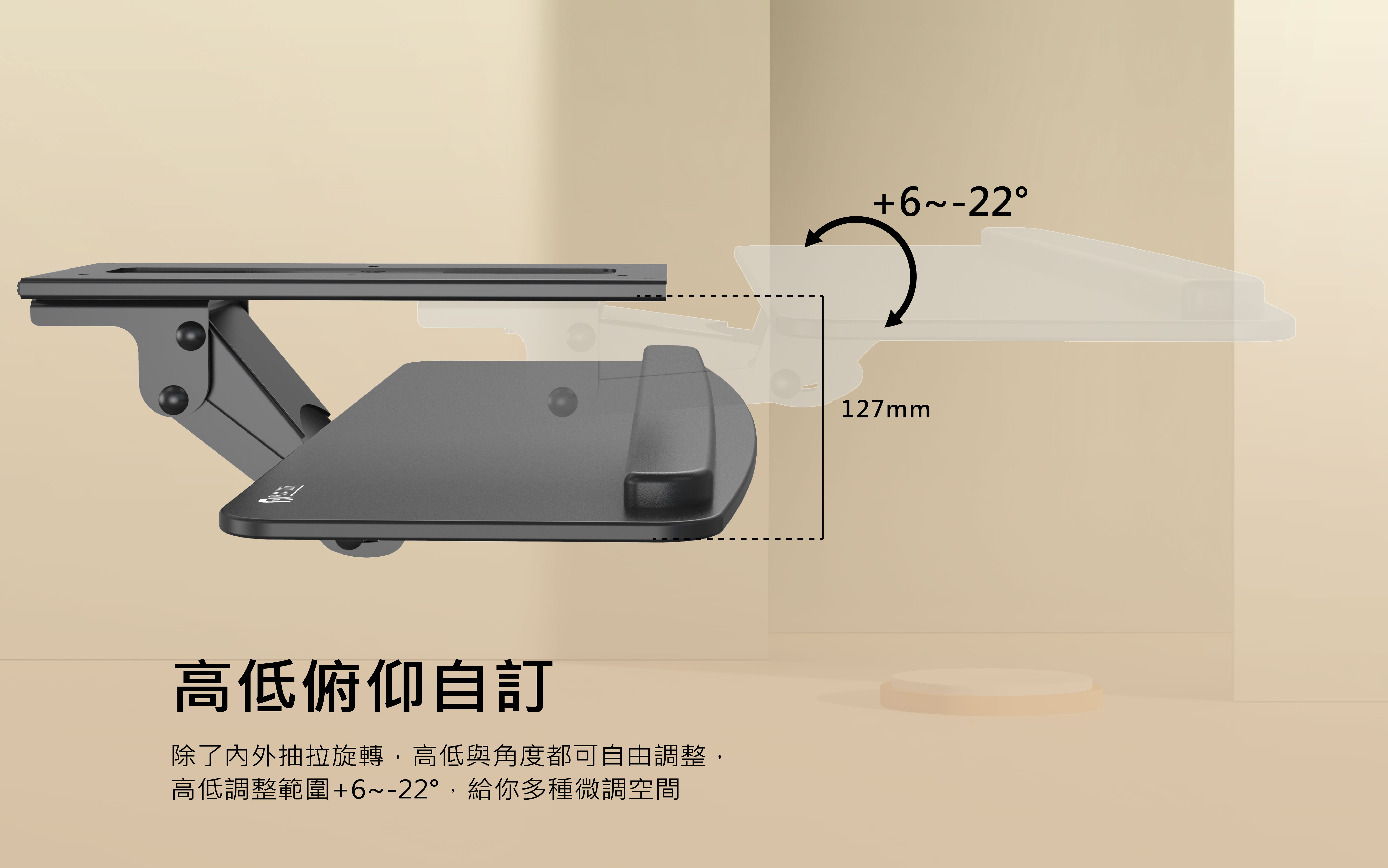 【瑞米 Raymii】OA-12 可升降傾斜旋轉鍵盤托架 轉角可用 鍵盤收納架 鍵盤收納抽屜 轉角可用 鍵盤收納架 | 蝦皮購物