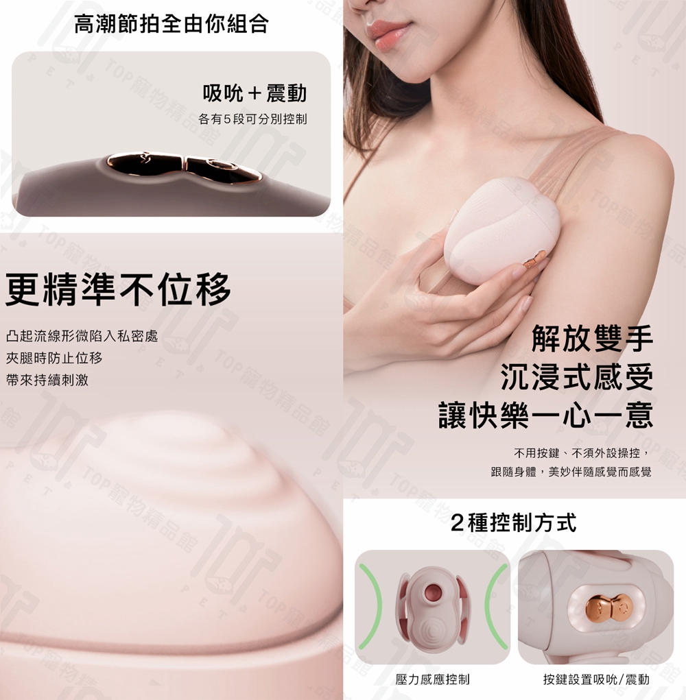 qingnan 輕喃 腿部壓力感應按摩器 5段聲波吸吮 脈衝激震 震動 花式玩法 IPX6防水防塵 磁吸收納蓋 情趣用品 | 蝦皮購物