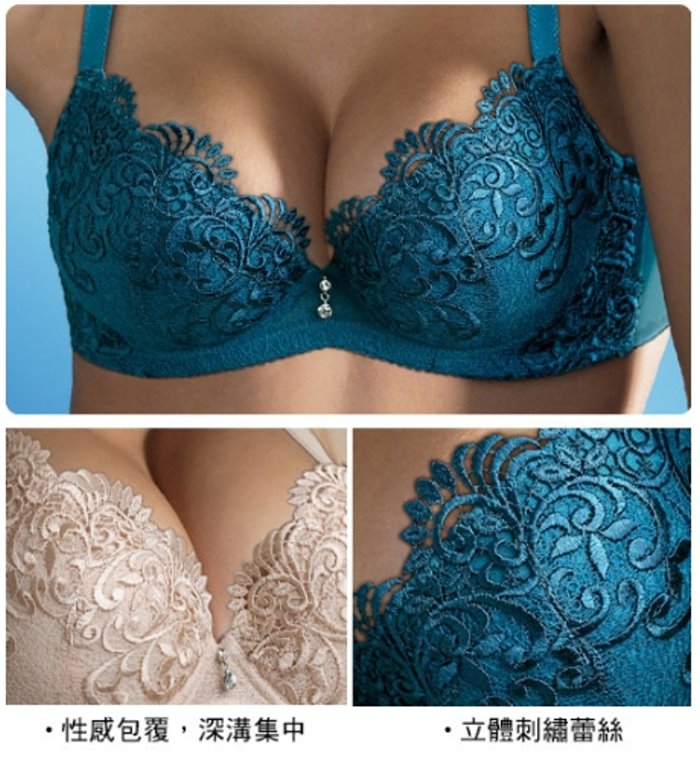 快速出貨｜黛安芬 ESSENSE 艾聖思奢華包覆系列 (孔雀藍) 34/75B罩杯內衣 #零碼全新內衣 #零碼全新胸罩 | 蝦皮購物