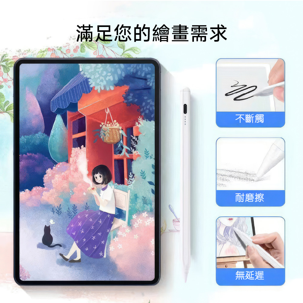 HOLiC TP211充電式通用版手寫繪圖筆-通用觸控筆 | 蝦皮購物