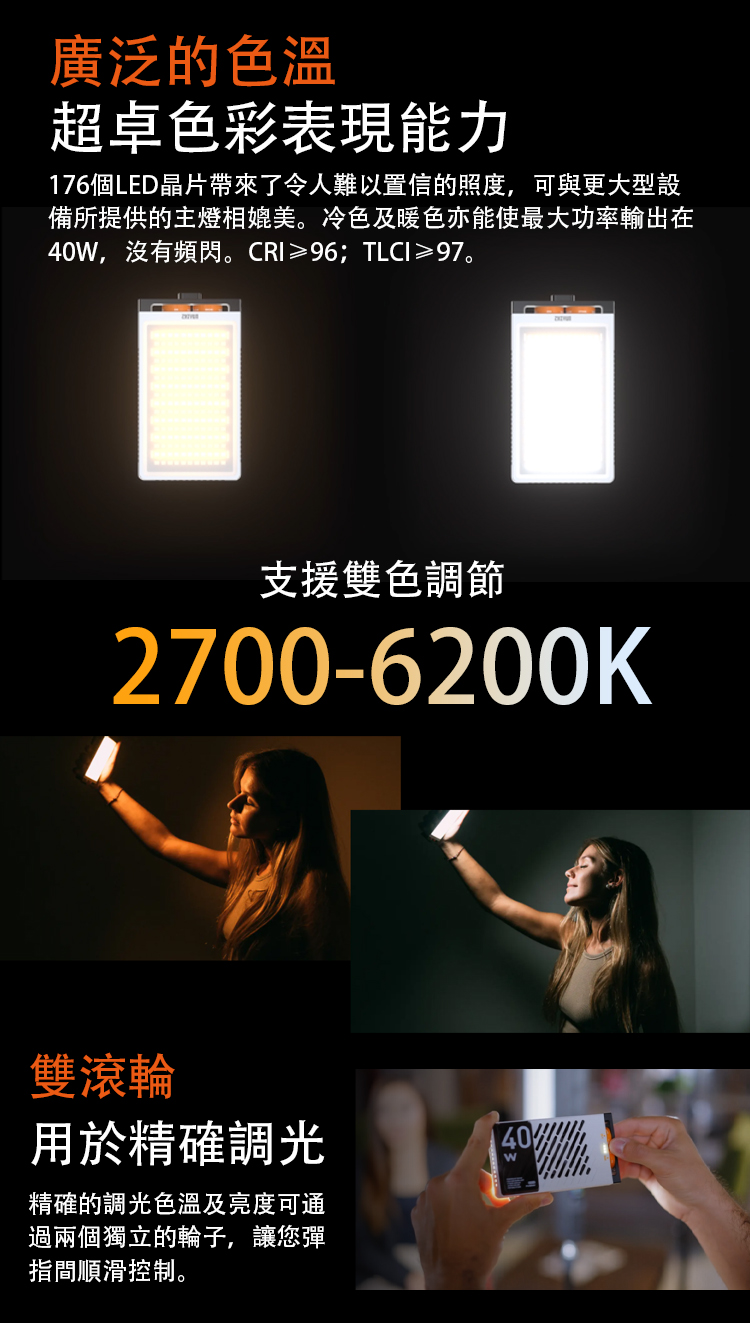 鋇鋇攝影 ZHIYUN 智雲 FIVERAY M40 口袋巨光燈 40W 補光燈 攝影燈 迷你補光燈 直播 | 蝦皮購物
