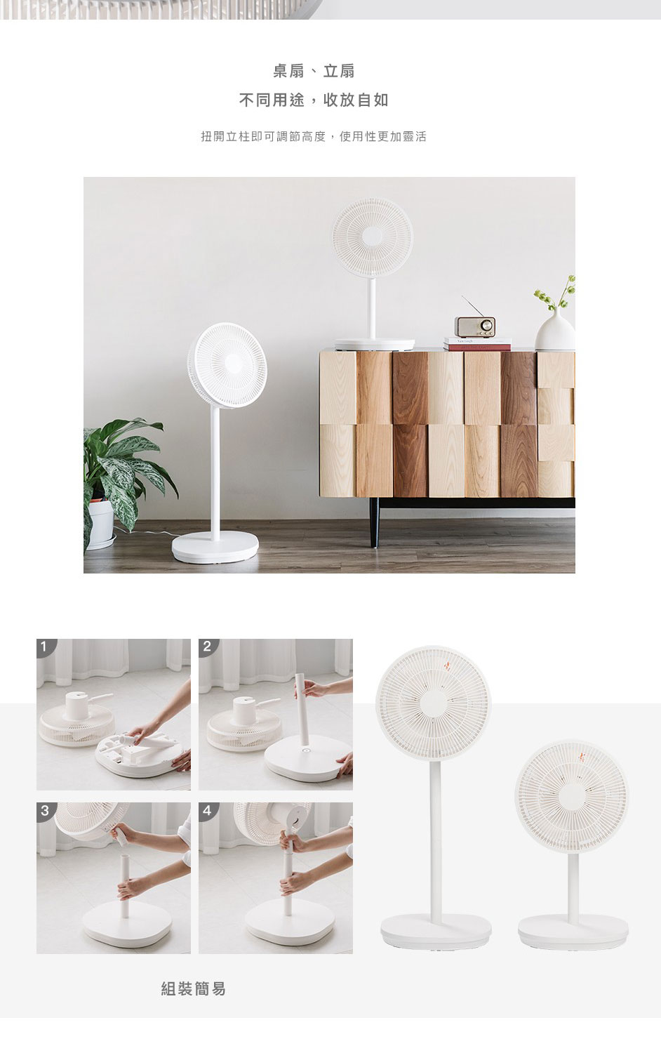 【±0 正負零】XQS-J640 J640 12吋 可收納DC自然風扇｜DC節能 立扇 電扇 風扇 電風扇｜公司貨 | 蝦皮購物