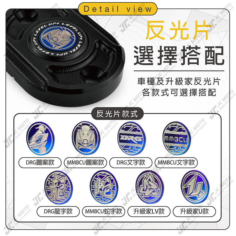 【偉倫精品零件】升級家 油缸蓋 煞車油蓋 DRG MMBCU CNC造型 陽極 碟煞油蓋 總泵油蓋 橢圓款 | 蝦皮購物