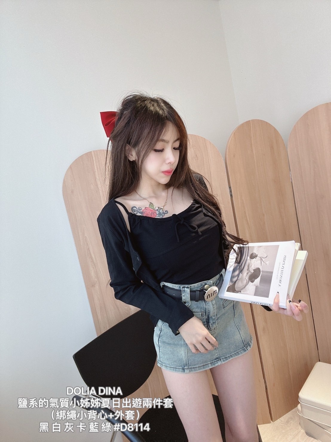 【S.T SHOP現貨秒出】8114浪漫唯美氣質-細肩綁繩+防曬外罩SET 美胸背心 外罩 防曬外套 兩件式 TBT | 蝦皮購物