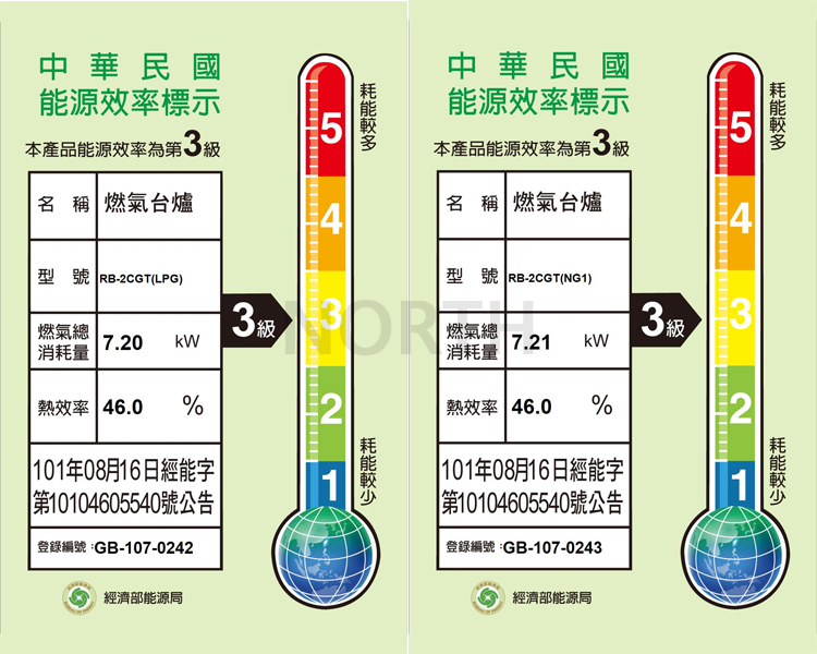 【林內牌 RB-2CGT-TR(NG1)】檯面式內焰玻璃雙口爐-定時裝置-部分地區基本安裝 | 蝦皮購物