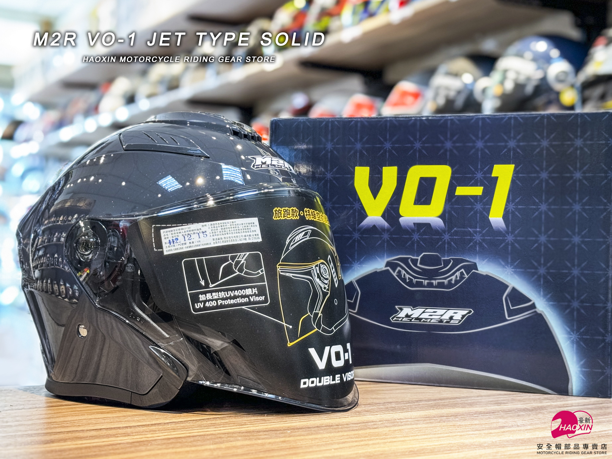 【豪新安全帽部品】M2R VO-1 VO1 素色 石曜黑 3/4罩式 內置墨片 半罩 安全帽 免運費 | 蝦皮購物