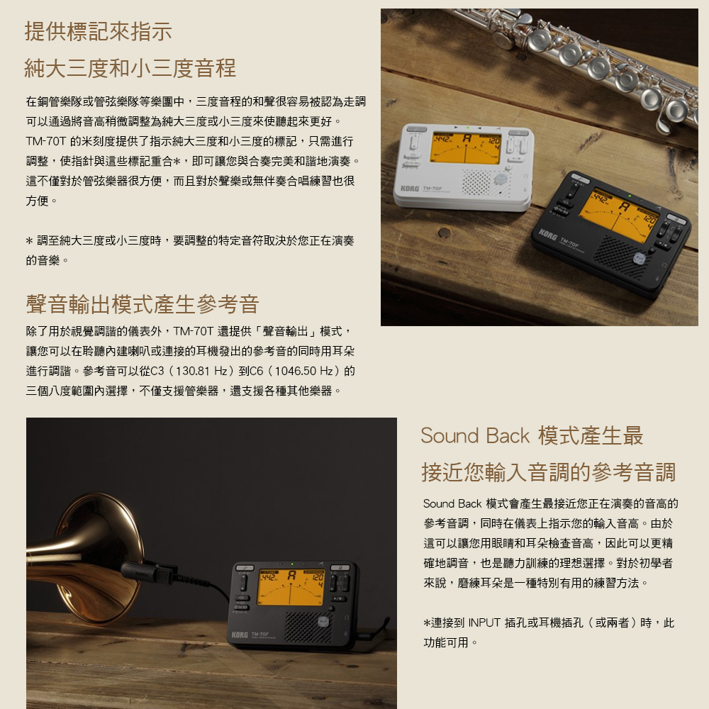 小叮噹的店- KORG TM-70C 調音器/節拍器+CM400 拾音夾 TM-60改版 TM-70T | 蝦皮購物