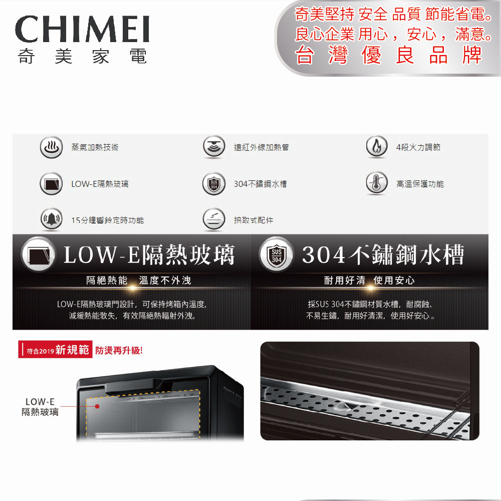 【CHIMEI 奇美】10L 遠紅外線蒸氣電烤箱 EV-10T0AK | 蝦皮購物
