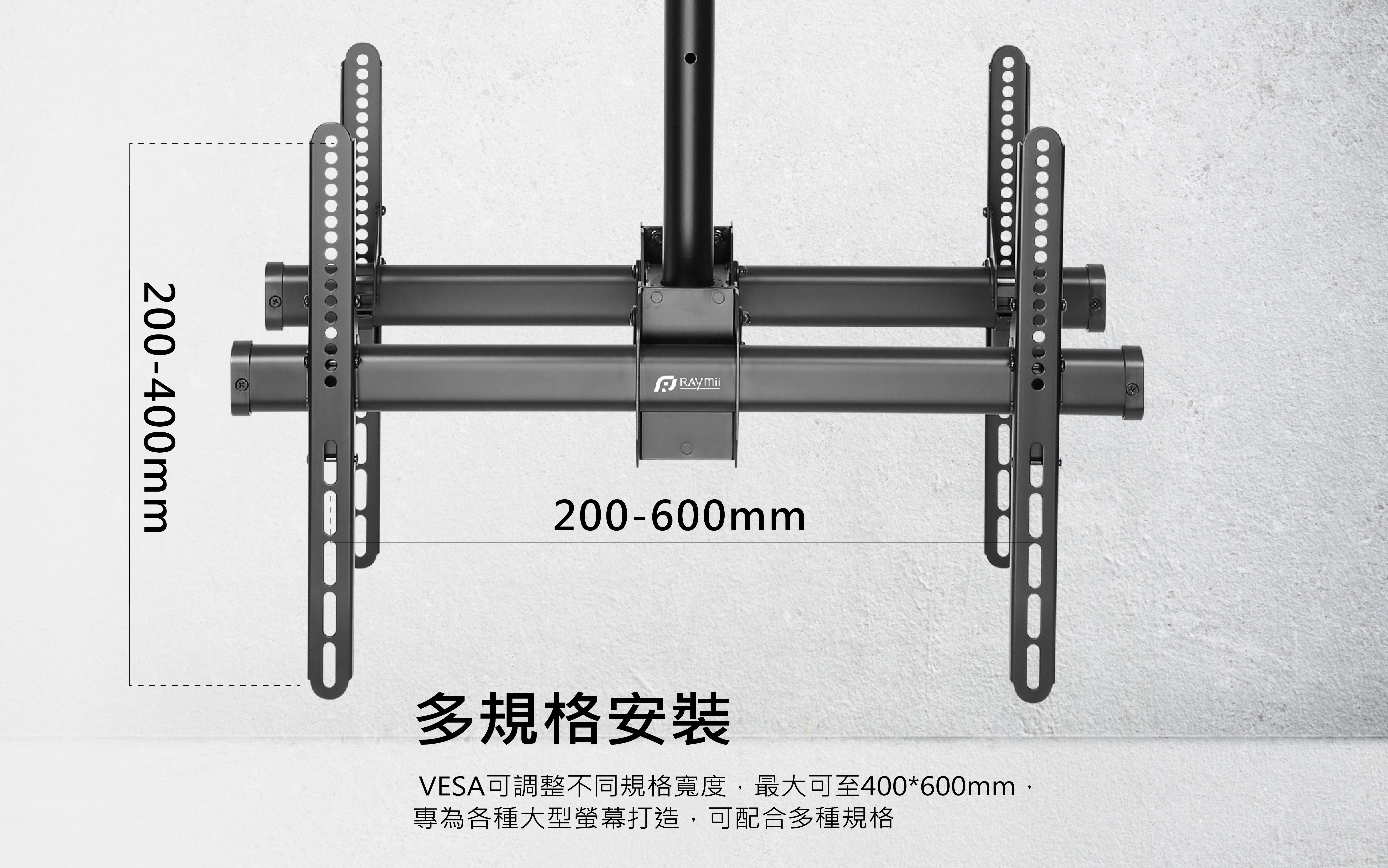 【瑞米 Raymii】 LT-9-M2 天花板雙螢幕電視伸縮垂吊支架 電視懸掛支架 雙螢幕電視架 顯示器吊掛支架 | 蝦皮購物
