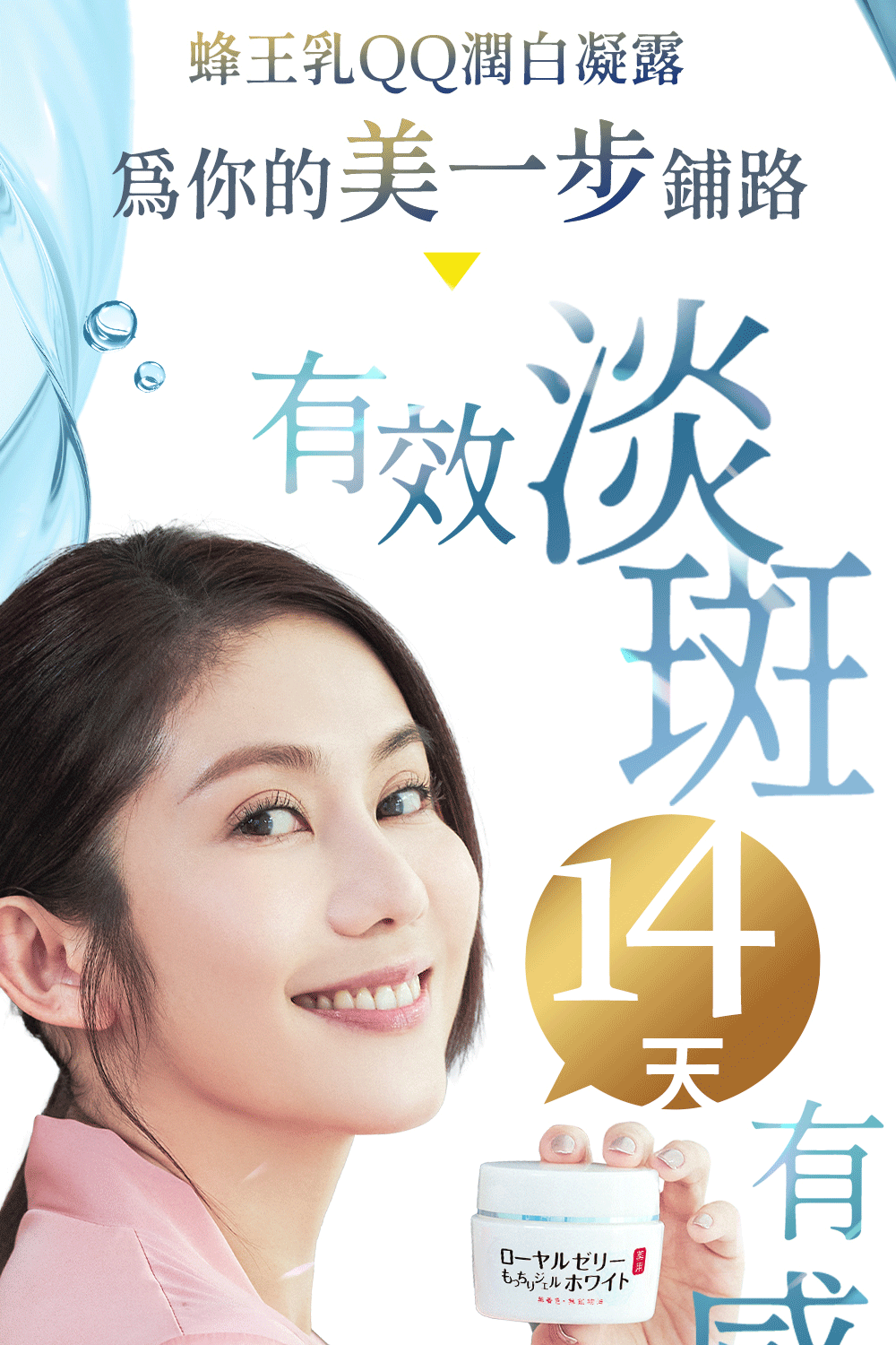 OZIO歐姬兒QQ潤白凝露旅行瓶2入 - 20g 官方旗艦店 | 蝦皮購物