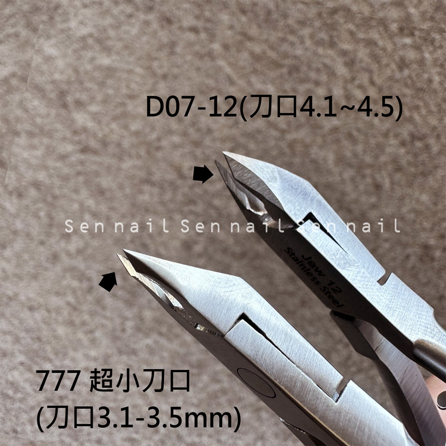 易剪 甘皮剪 死皮剪 D07 (D07-14 / D07-12)。另售：777 (3mm超小刀口) | 蝦皮購物