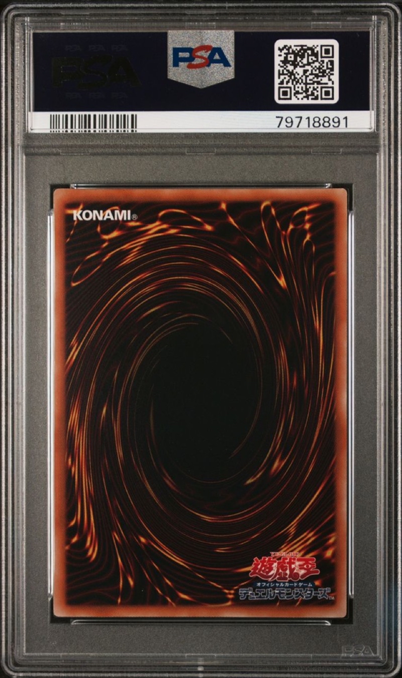 CRMS-JP019 死亡凱撒龍 爆裂型態 五期 浮雕 PSA10 遊戲王 | 蝦皮購物