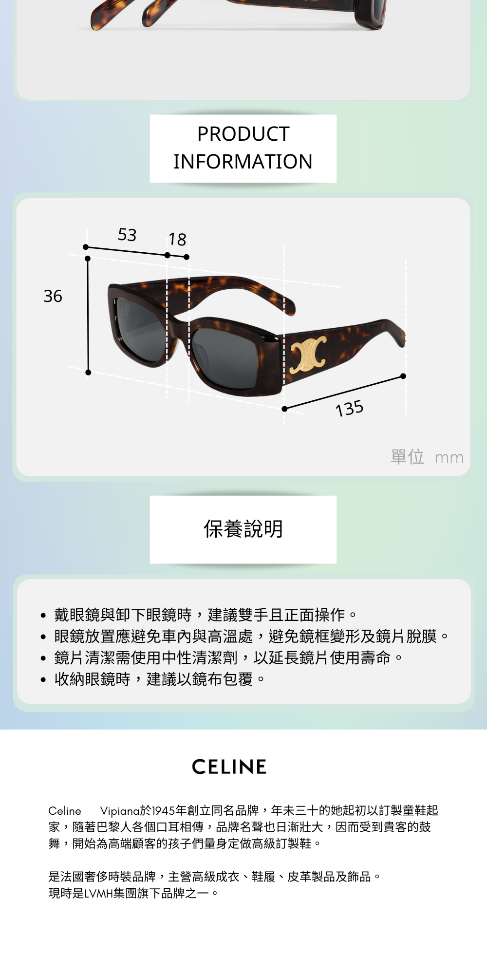 CELINE｜CL40282U-52A 方形凱旋門太陽眼鏡【葛洛麗雅眼鏡】 | 蝦皮購物